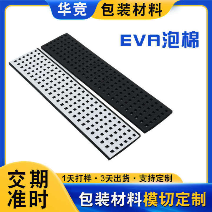 Pearl River Delta Light Blocking Foot Self-Adhesive EVA Cotton Pads ...