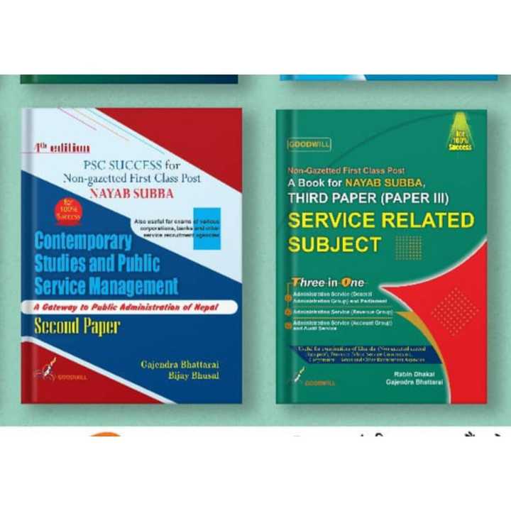 Nayab Subba 2nd & 3rd Paper Cambo Set Loksewa Book 2080( English ...