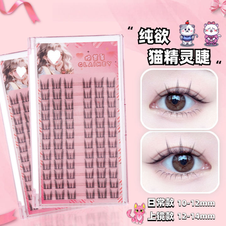 Pure Lust False Eyelash Elf Kitten Ears Cat False Eyelashes Little ...