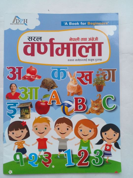 Learning Nepali And English Barnamala Book For Kids | Daraz.com.np