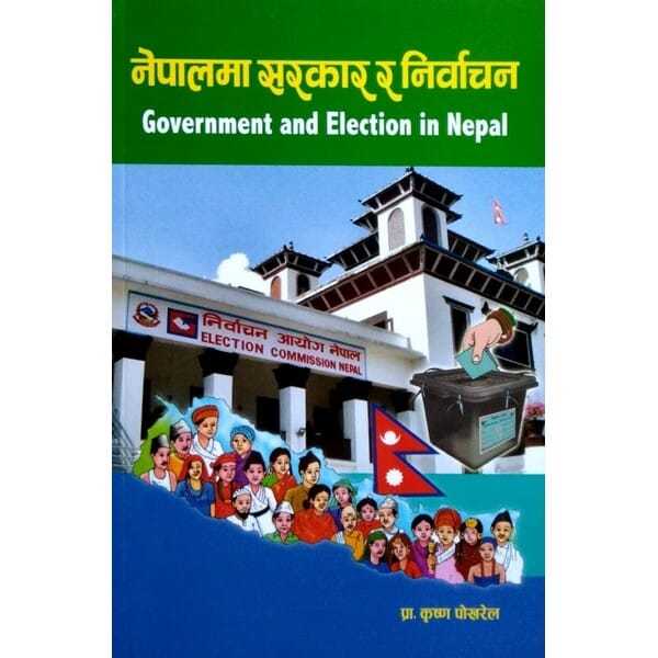 Government And Election In Nepal By Krishna Pokhrel | Daraz.com.np