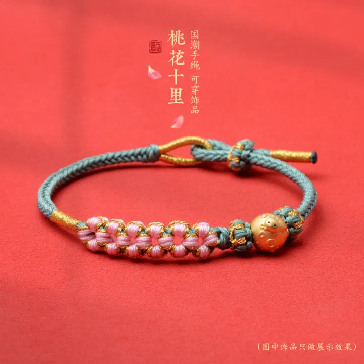 No. 72 jade thread eight-strand finely woven peach blossom bracelet ...