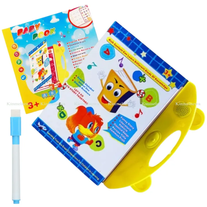 Interactive Electronic Learning Book for Kids - English Alphabet ...
