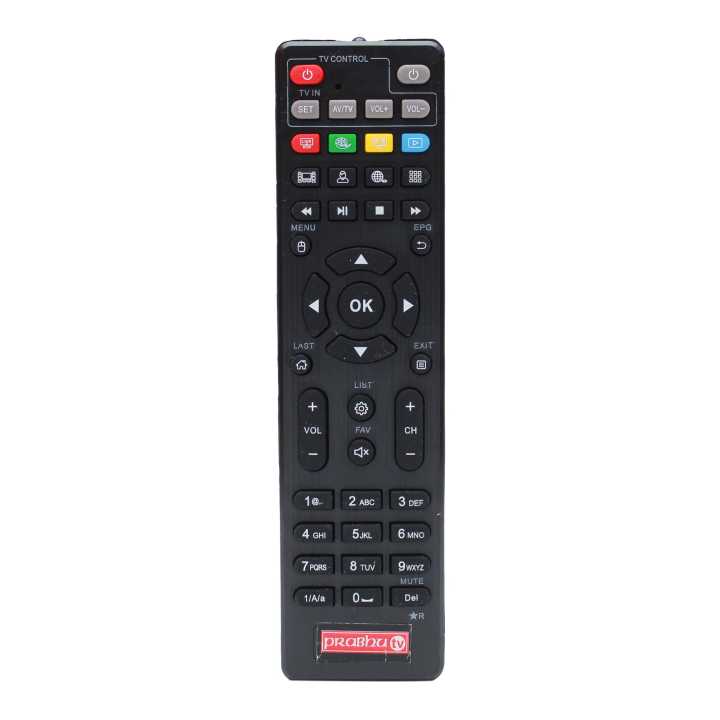 Prabhu TV IPTV Remote | Daraz.com.np