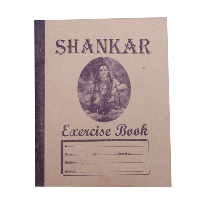 Set OF 6 Shankar Exercise Book | Daraz.com.np