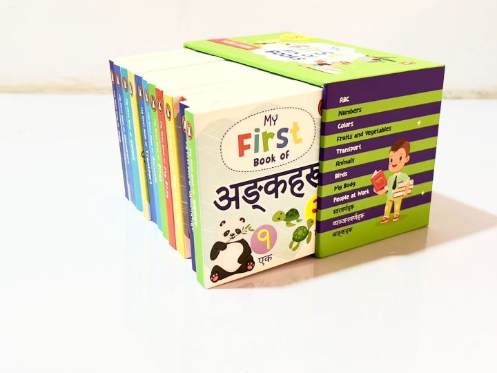My First Box Of Book - Set Of 12 | Daraz.com.np