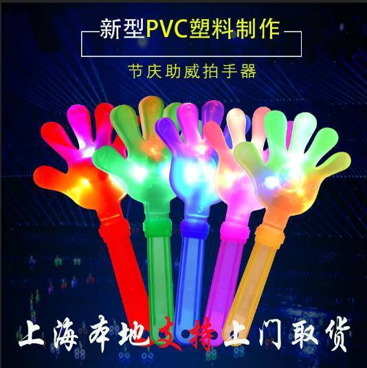 Handclap device, small hand, clap toy, 28 cm, slap clapp, plastic palm ...