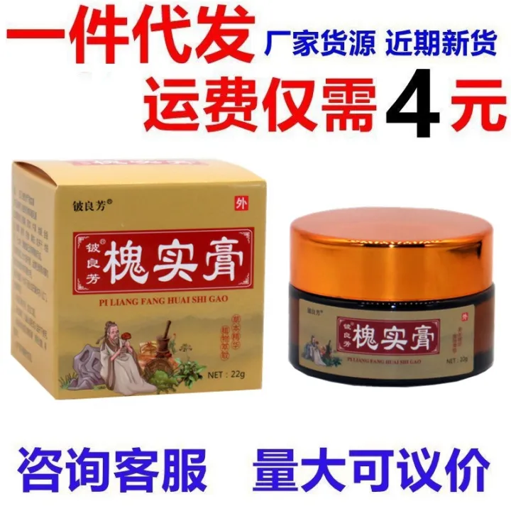Huai Shi Paste Ni Haixia Huai Jiao Paste Shame Skin Flower Paste Huai ...