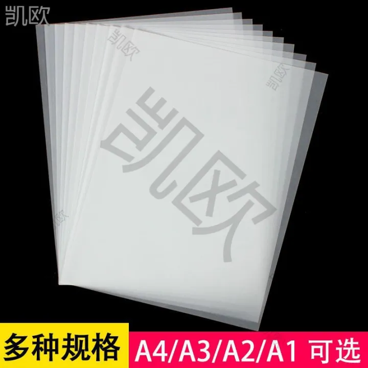 【Mega Sale】Sulfur paper A3 paper A2 tracing paper A1 making to copying ...