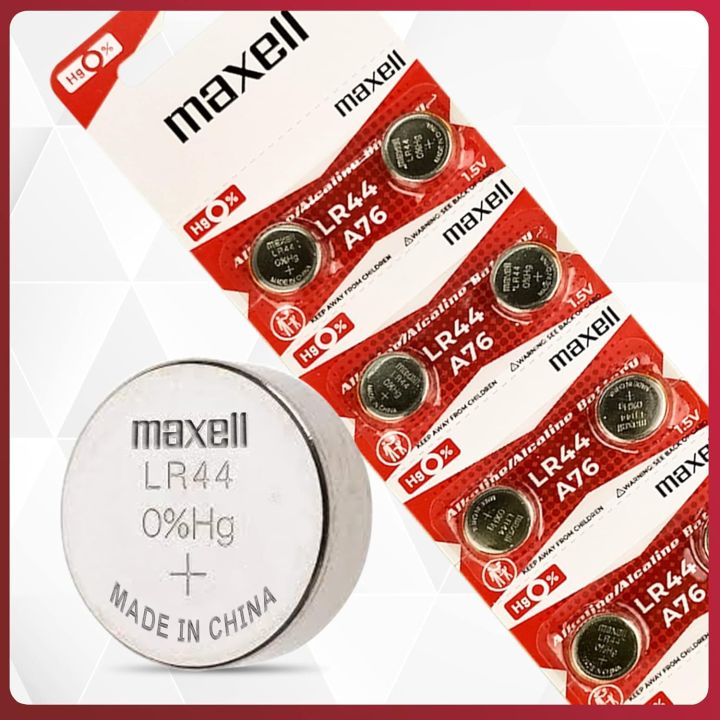Maxell LR44 A76 1.5V Alkaline Battery for Calculator, Watch, Weighing Scale and Electronics ...