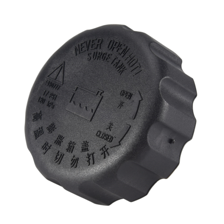 2161508051 Radiator Pressure Cover Expansion Tank Caps Coolant Tank ...