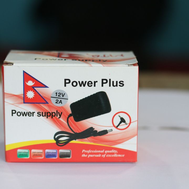 Power Plus Power Supply Adapter 12 Volt 2 Ampear | Daraz.com.np