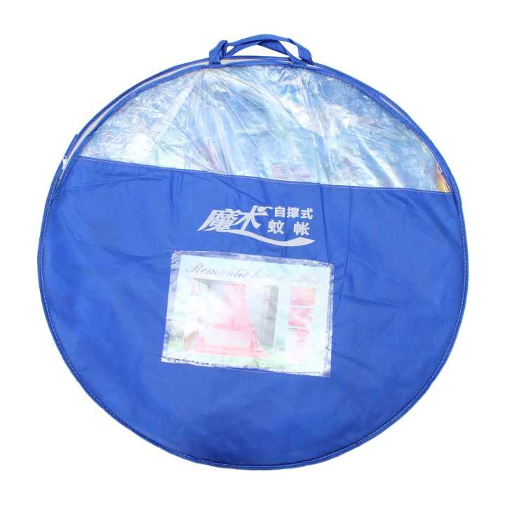Sky Blue Mosquito Net | Daraz.com.np