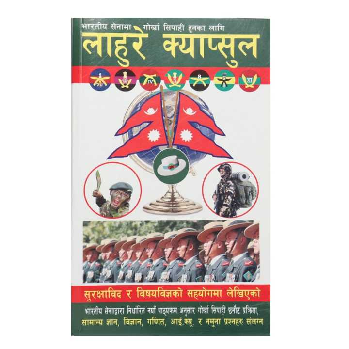 Lahure Capsule | Daraz.com.np: Buy Online at Best Prices in Nepal ...