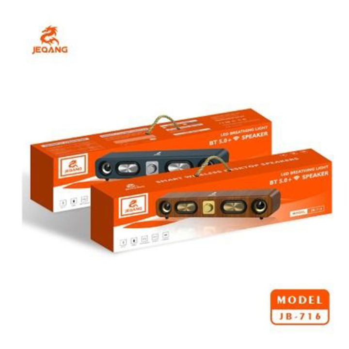 JEQANG JB-716 Retro Bluetooth Desktop Speaker | Daraz.com.np