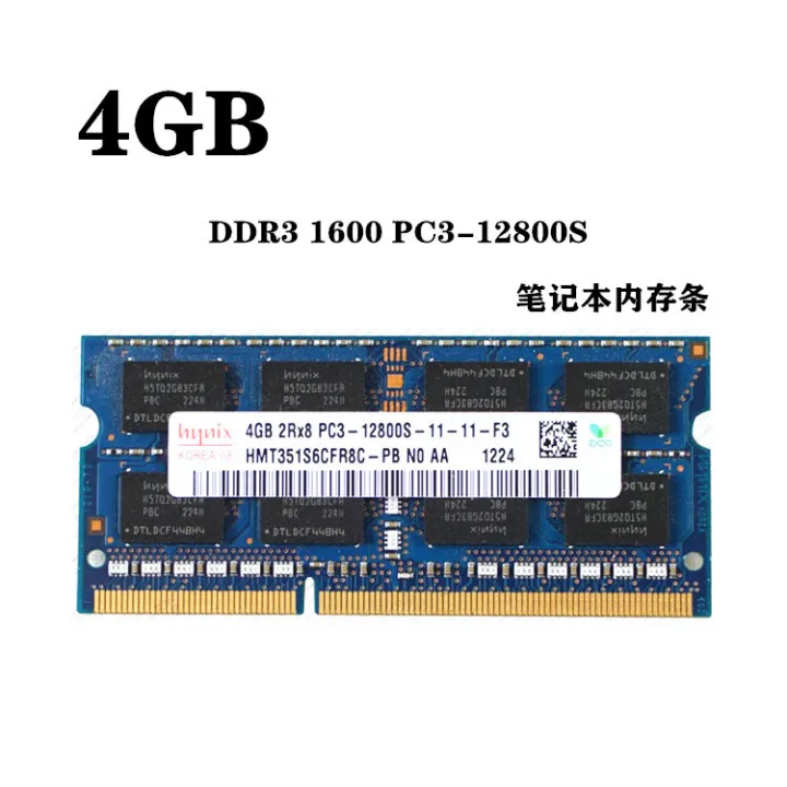SKhynix DDR3 4G 1600 Notebook Memory 4G 1600 3rd Gen Computer Memory ...