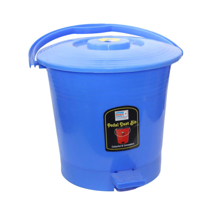 Blue Small Size Pedal Dustbin | Daraz.com.np