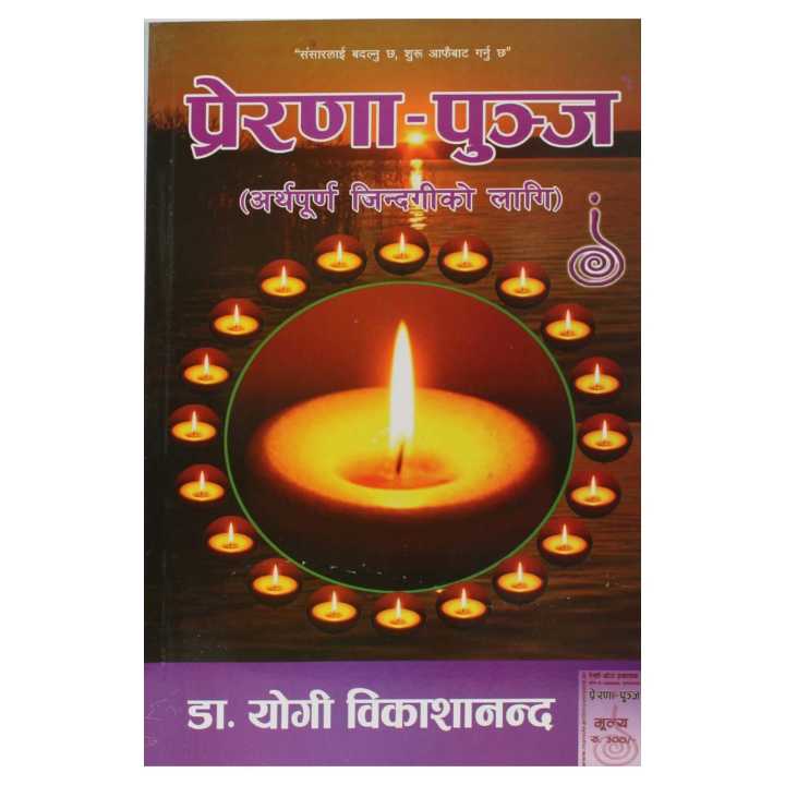 Preena Punja | Daraz.com.np: Buy Online at Best Prices in Nepal | Daraz ...