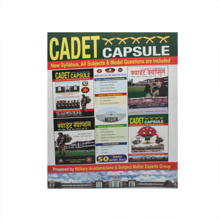 Cadet Capsule Book | Daraz.com.np