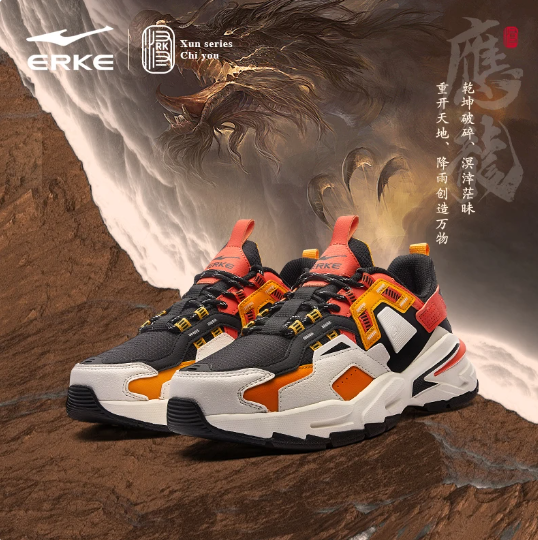 Erke Carbon Board Running Shoes For Men 51121402070 | Daraz.com.np