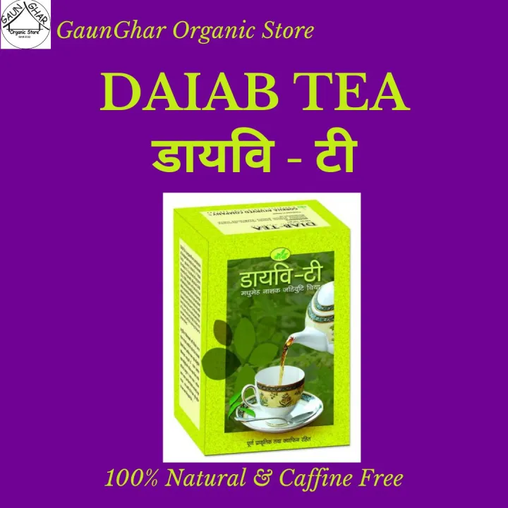 Gorkha Diab Herbal Tea - 100gm | Daraz.com.np