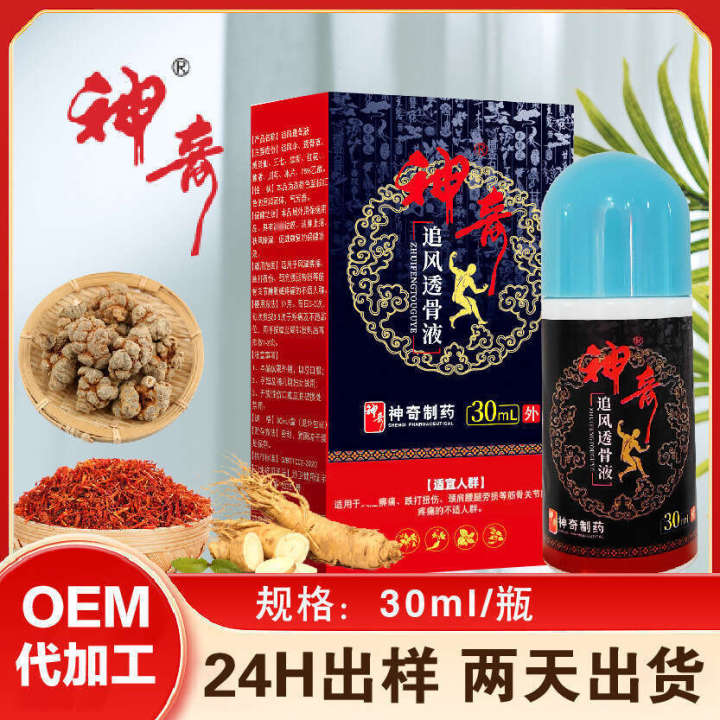 Miraculous Wind-Chasing Moxibustion Moxa Home Use Hot Compress Shoulder ...