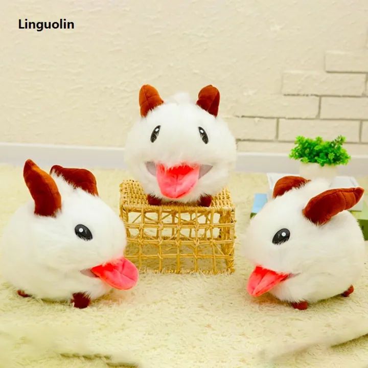 Linguolin 25cm Cute Game League Of Legends Pual Lol Limited Poro Plush ...