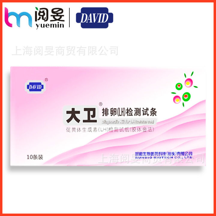 DAVID OVULATION (LH) HIGH-PRECISION OVULATION LUTEINIZING HORMONE TEST ...