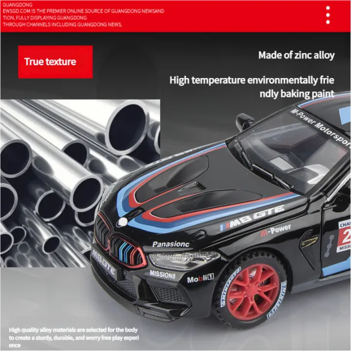 Bizzy 1: 32 BWM M8 Alloy Car Model High Simulation Diecasts Toy With ...