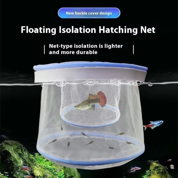 New Multiple sizes Aquarium Fish Isolation Box Breathable Water ...