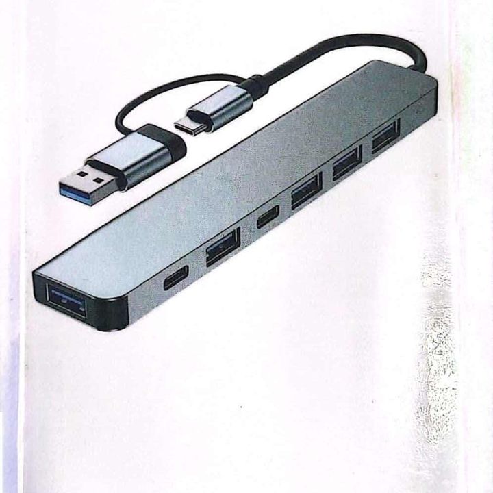 Type-C Adapter 7 in1 | Daraz.com.np