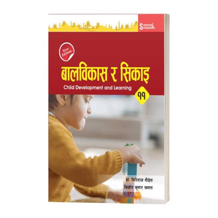 Child Development and Learning (Nep.) - XI New Edition | Daraz.com.np