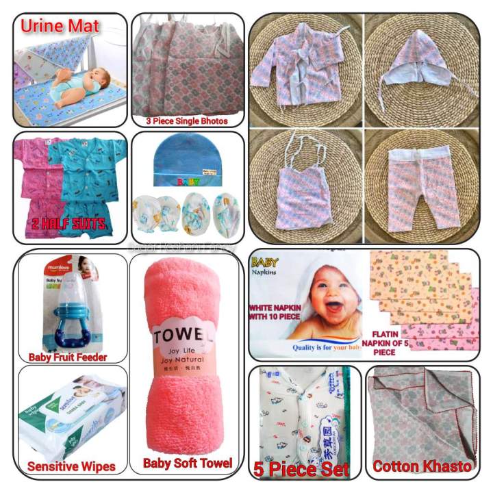 A Complete Baby Set For New Born - New Born Complete Set Great Combo ...
