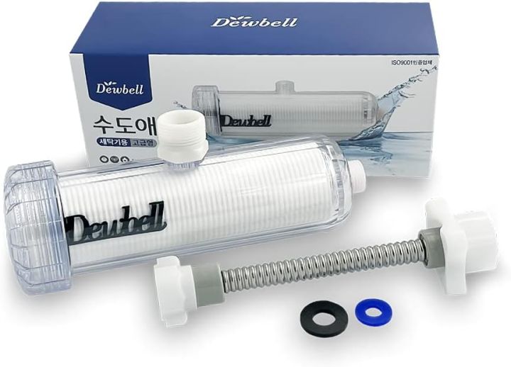 [DEWBELL] F15 Water Filter system for WASHING MACHINE (HIGH GRADE ...