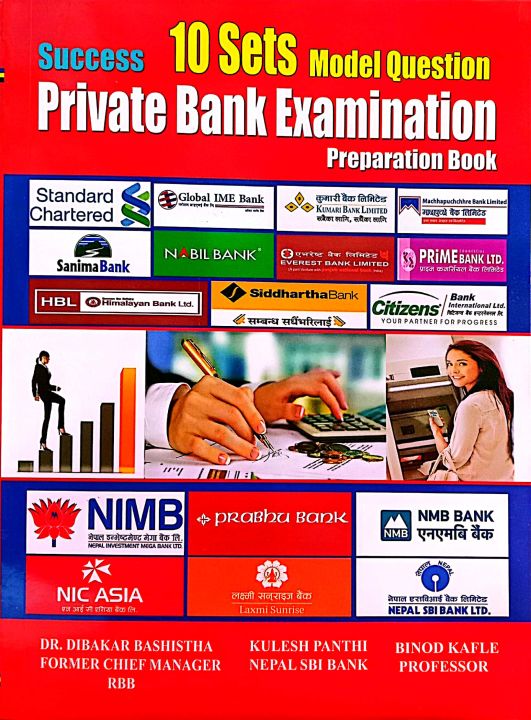 Private Bank Examination Preparation Book | Daraz.com.np