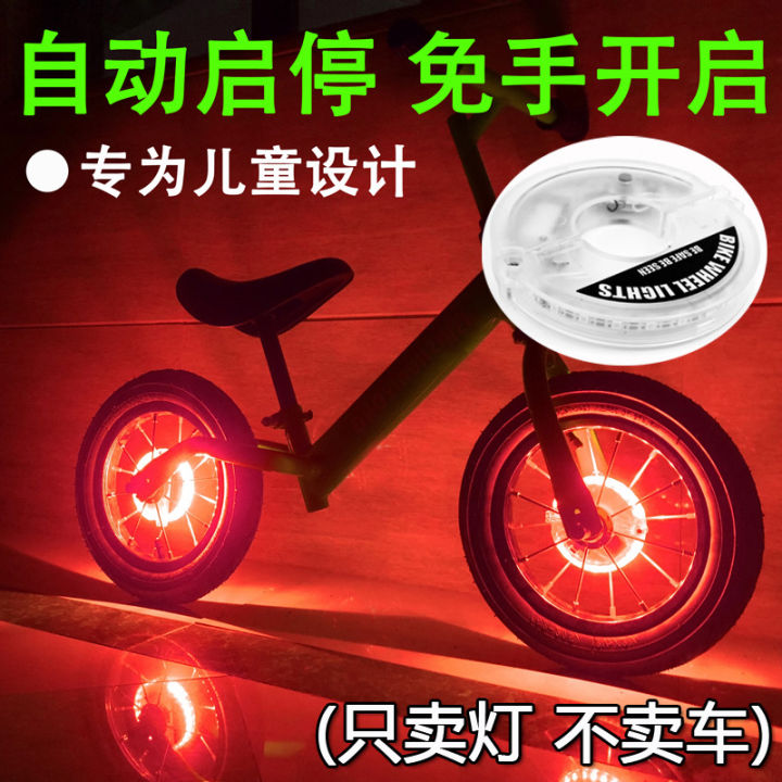 WIMBIKE Kids Balance Bike Hub Light Bicycle Hot Wheels Scooter Light USB Charging Smart ...
