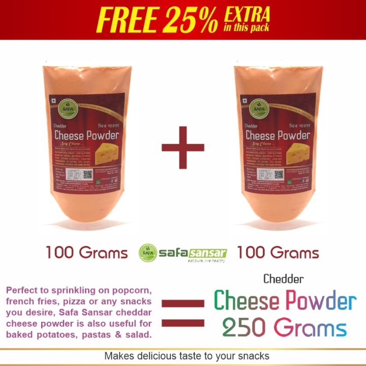 Cheese Powder - 250 g | Daraz.com.np