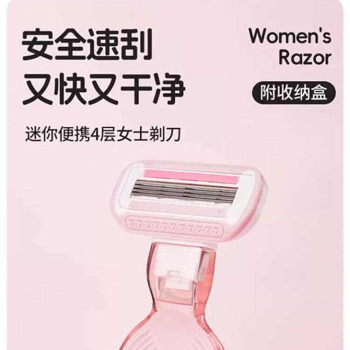 Womens Mini Portable 4-Layer Razor with Storage Box Full Body Shaver ...