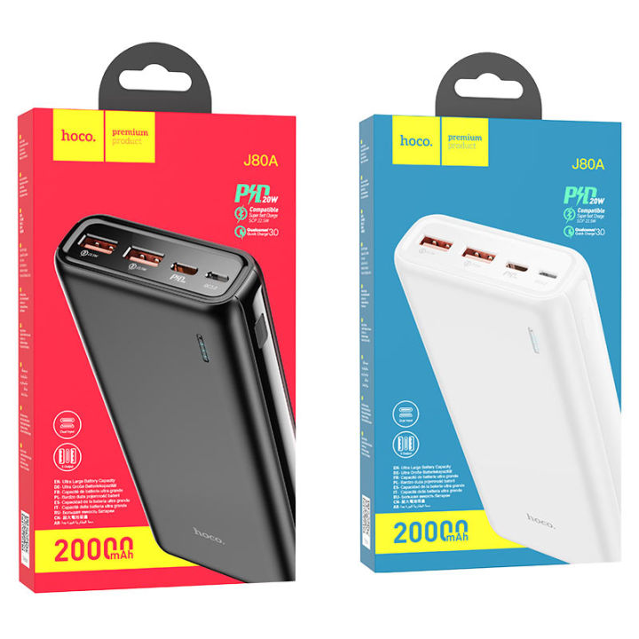 Power Bank 20000mAh Hoco J87A Tacker PD20W+QC3.0 | Daraz.com.np