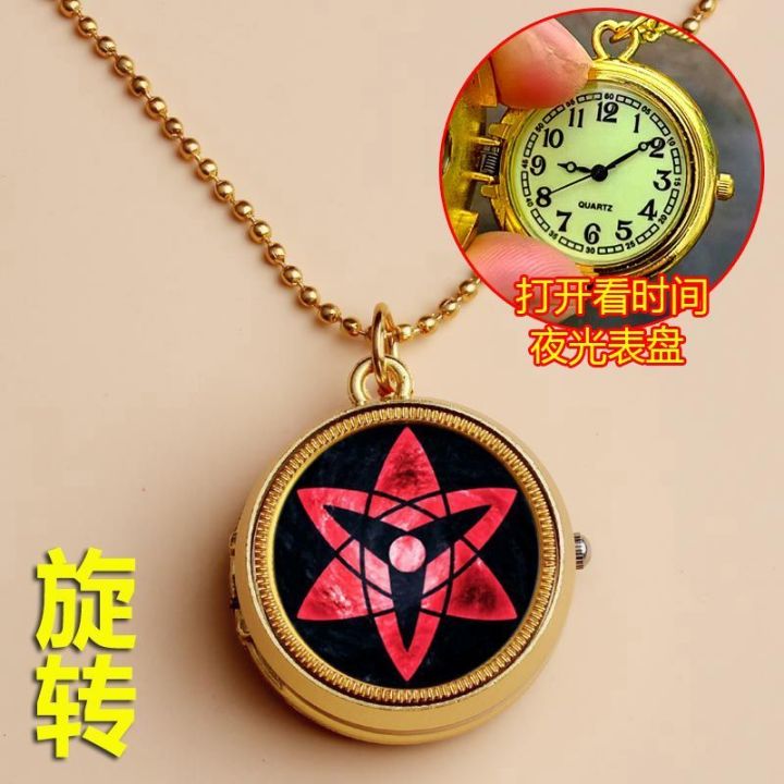 Rotating Naruto Watch Kakashi Necklace Watch Sharingan Pocket Watch ...
