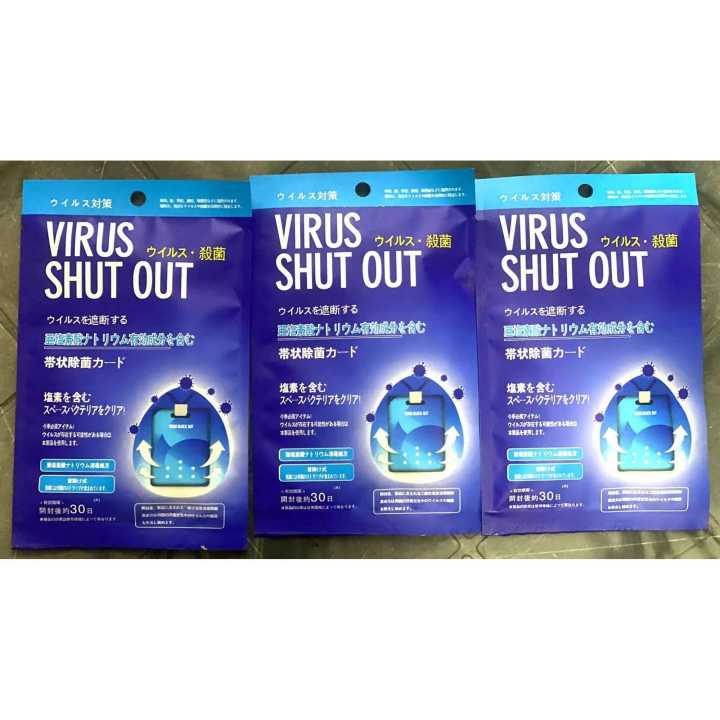 Virus Shut Out 3 Pcs | Daraz.com.np