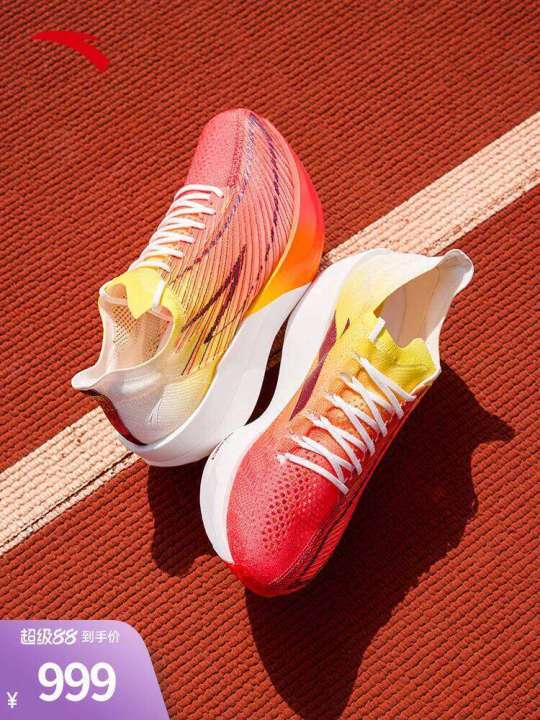 Anta C202 G9 Professional Marathon Carbon Plate Racing Competition ...