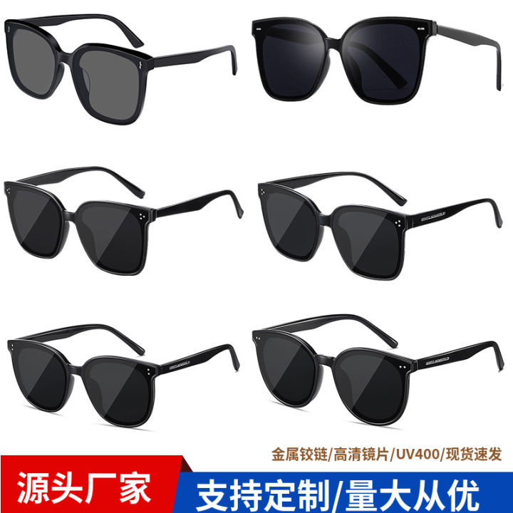 2024 sunglasses, gm sunglasses, fashion internet celebrity anti ...