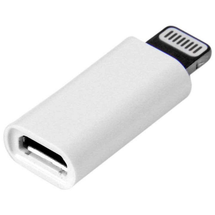 Lightning to Micro USB Connector | Daraz.com.np