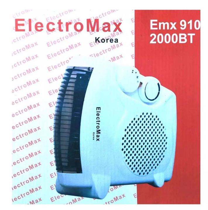 Electromax Korea Heater | Daraz.com.np