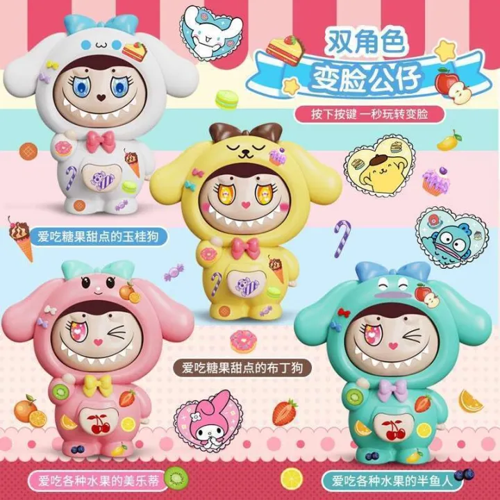 New Labubu Plush Doll Face-Changing Cute Outfit Round-Eyed Rabbit ...