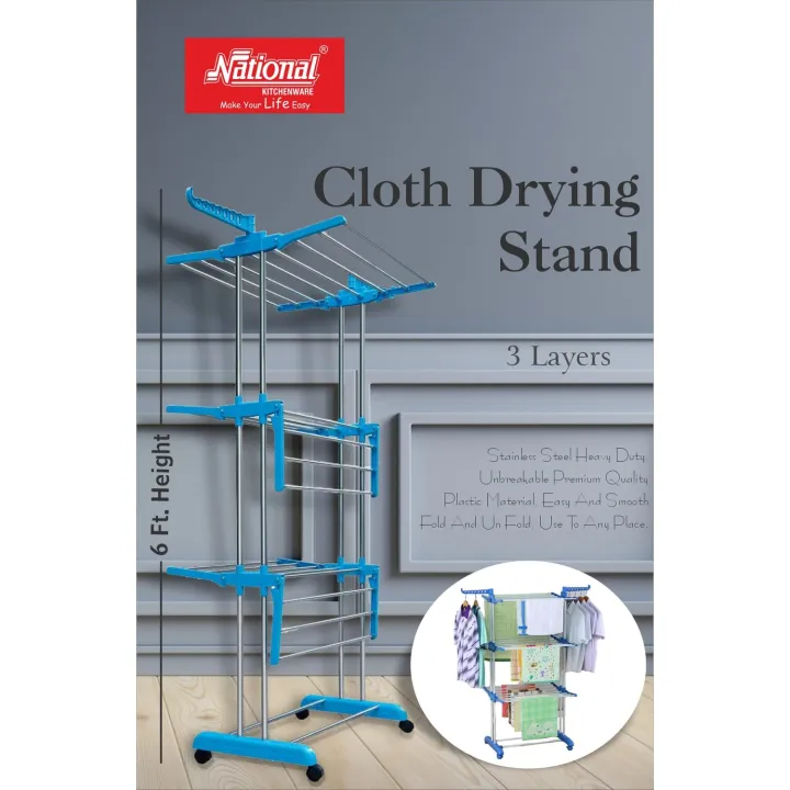 Heavy Duty 2 Polls & 3 Layers Cloth Drying Stand with Braking Wheel ...