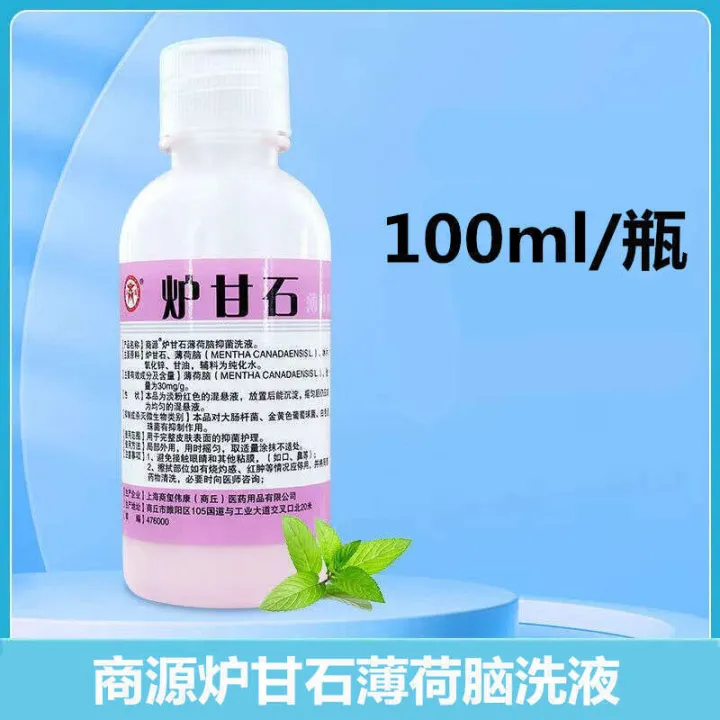 Shangyuan Calamine Menthol Lotion 100ml for Use on Intact Skin Surface ...