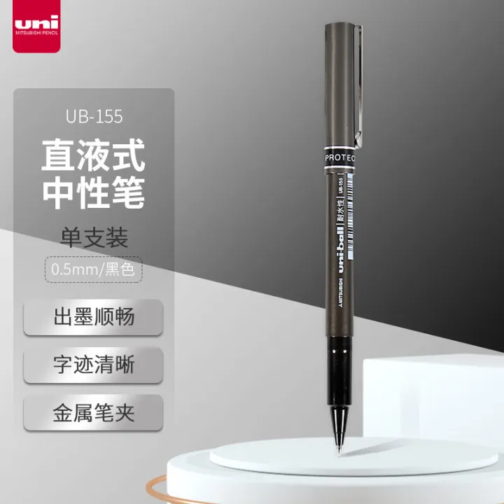 Mitsubishi (uni) UB-155 gel pen rollerball pen 0.5mm student ...