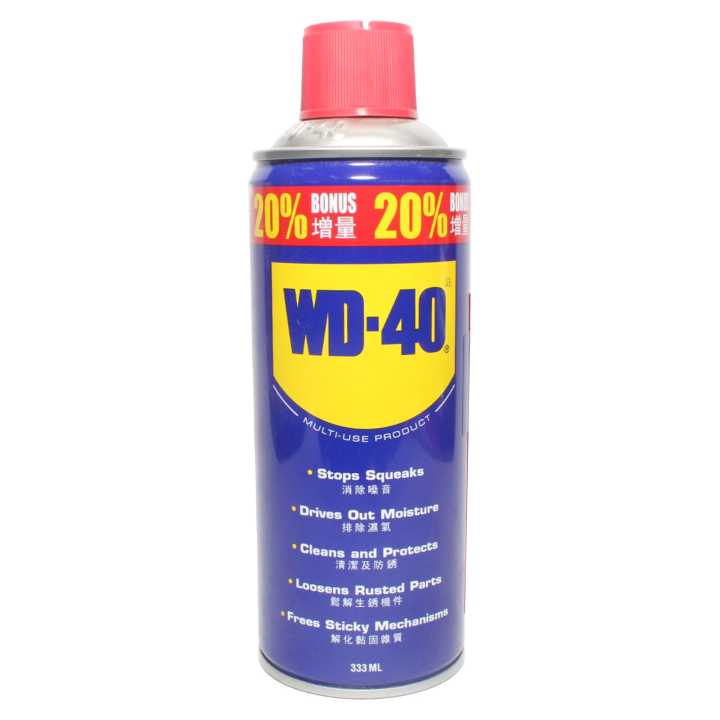 Wd-40 Multi Use Products -333Ml | Daraz.com.np